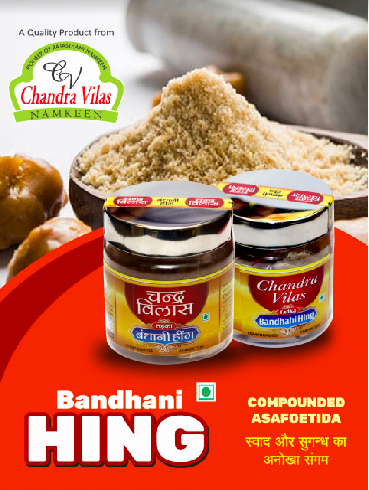 Order 100% Pure Hing Powder | Chandra Vilas | Buy Now